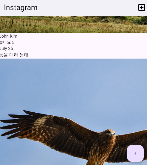 안드로이드 스튜디오flutter 반응형 레이아웃 만들기codingapple Flutter 강의