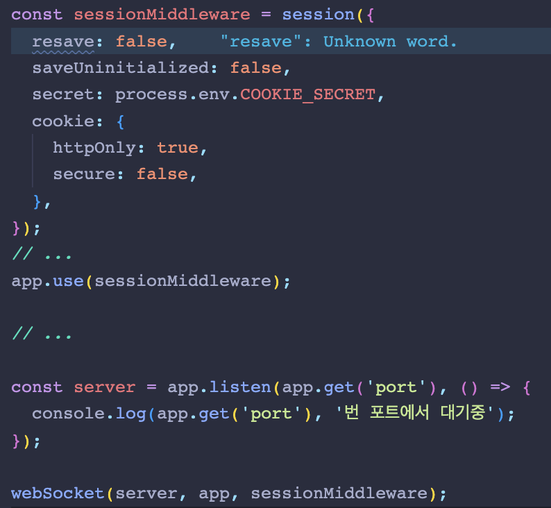 Node.js 교과서 정리본 CH 12
