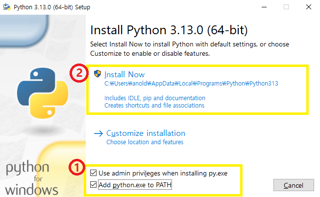 [Python] 파이썬 사용법
