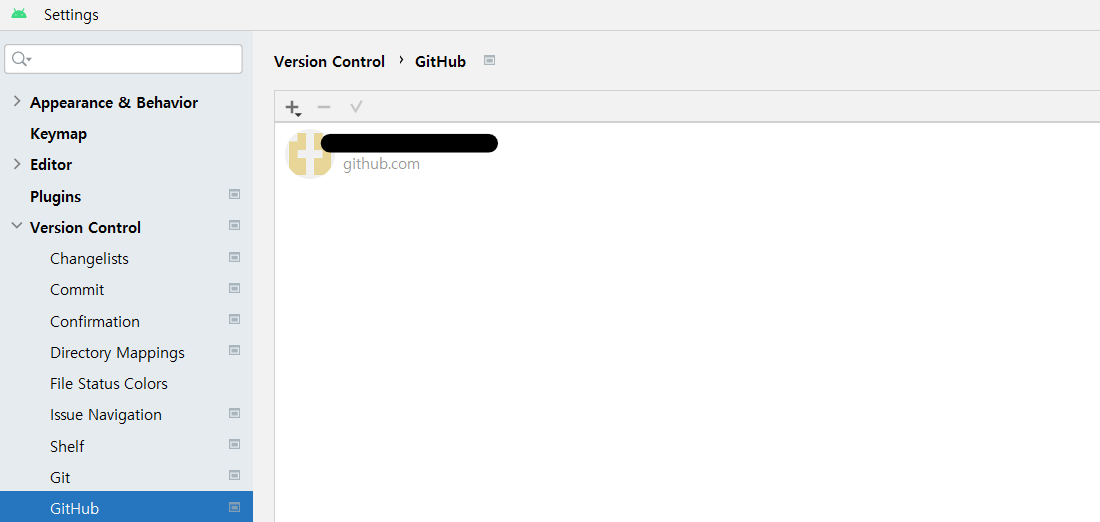 Android Studio(Flutter)와 Git 연동하기