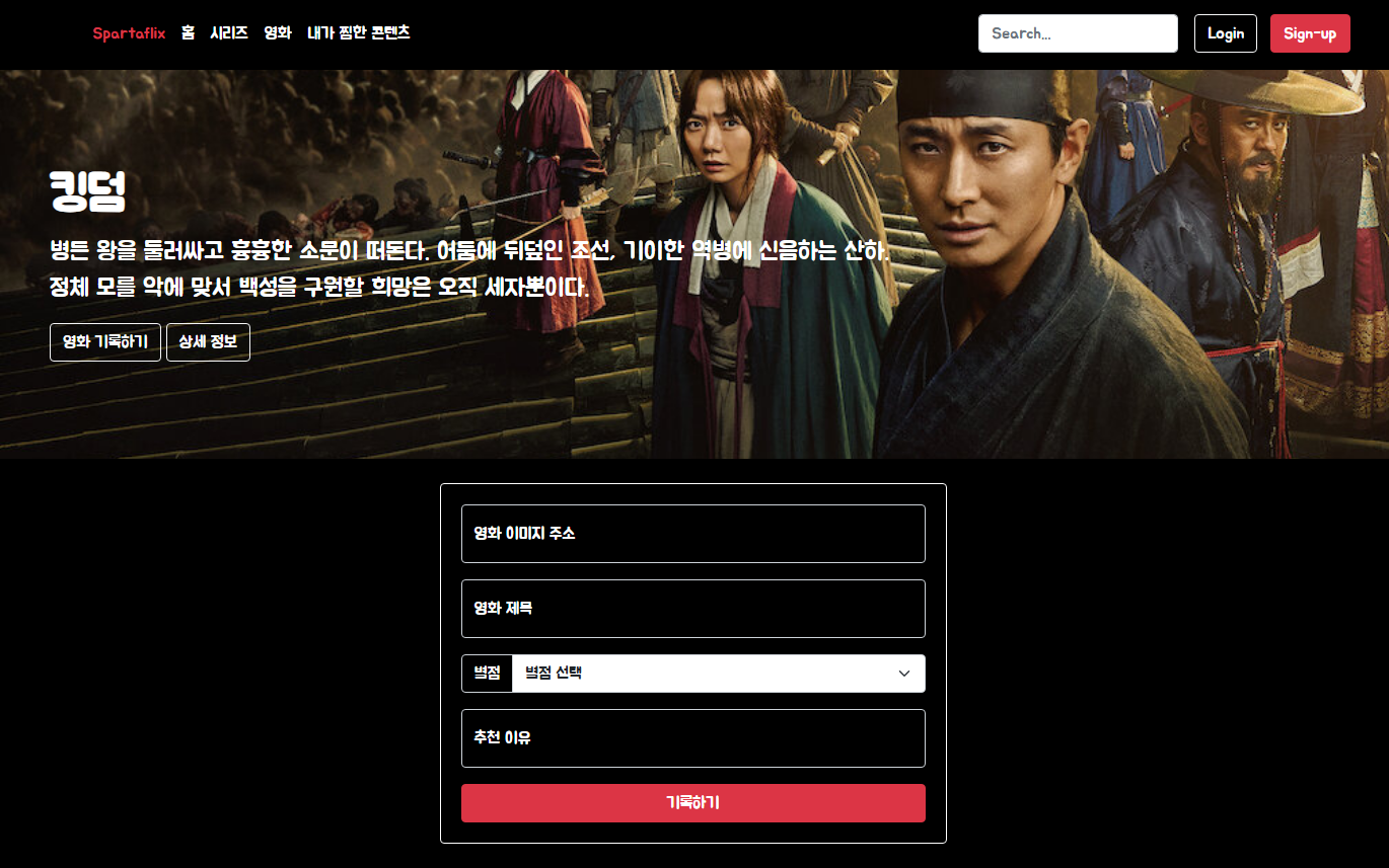 내일배움캠프 2일차 TIL Javascript와 JQuery 그리고 알고리즘