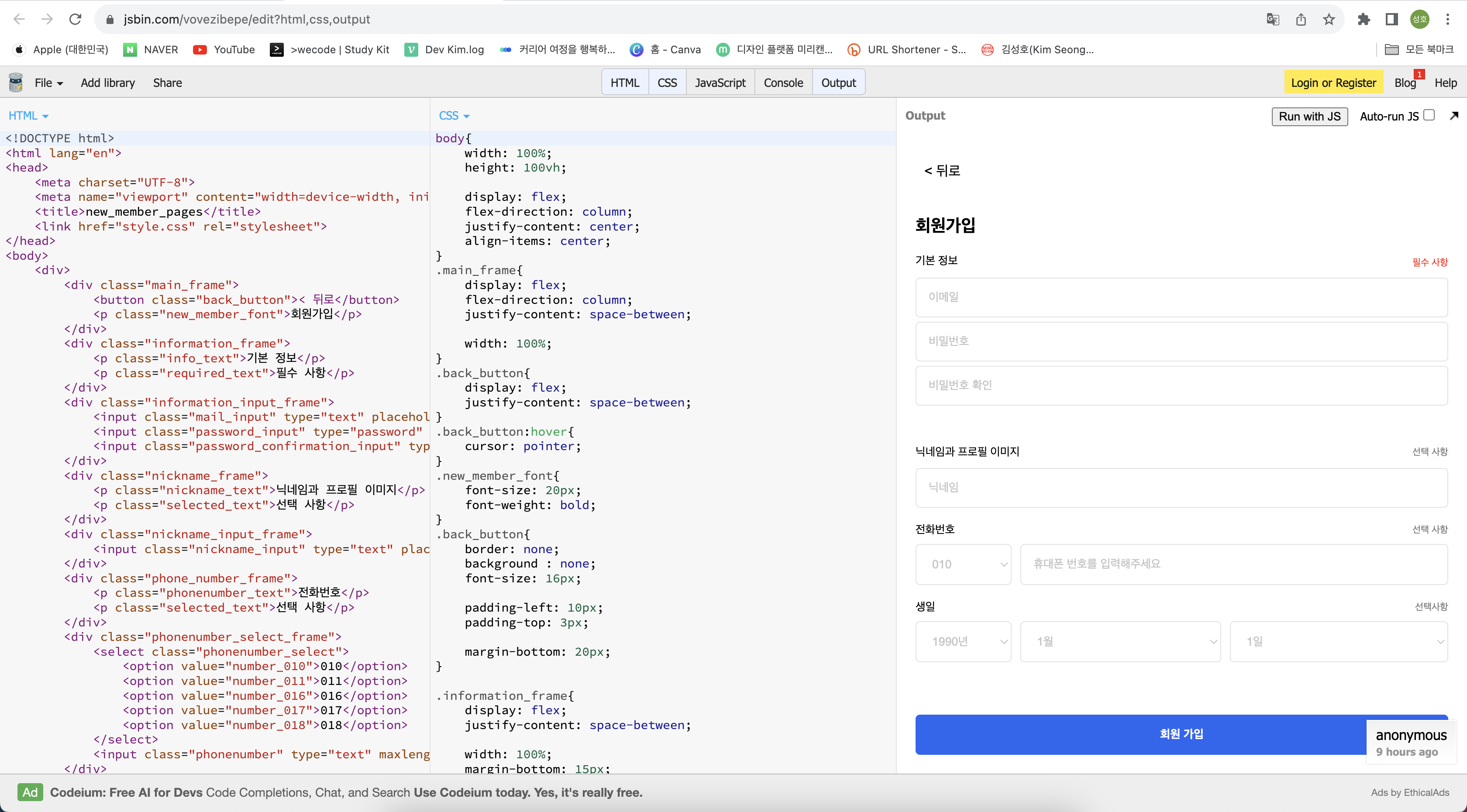 Dev. Foundation 2 Week (10/9) Day Retrospective 04