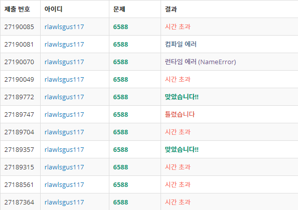 BOJ_6588 : 골드바흐의 추측