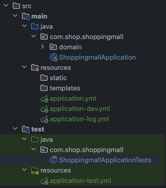 [개인프로젝트] (2) yml 여러개 설정하기