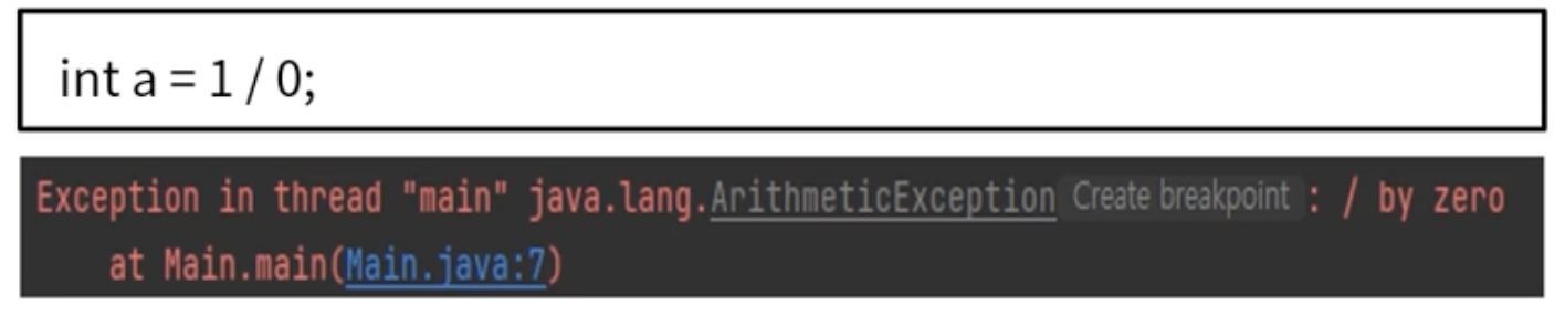 Java - 예외 처리