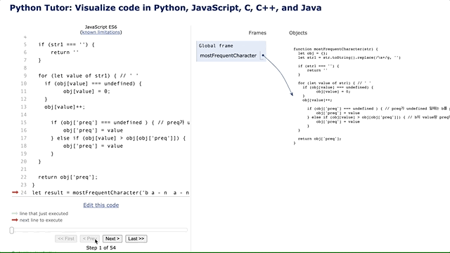 replaceAll() 호환성, replace() 타입 에러