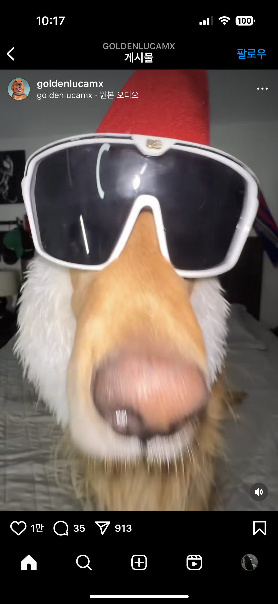 Node.js async/await 비동기처리 + 간단한 개념 정리