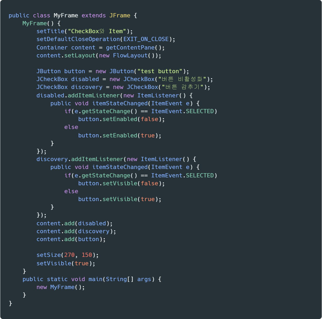 JAVA :: Ch. 10 실습문제