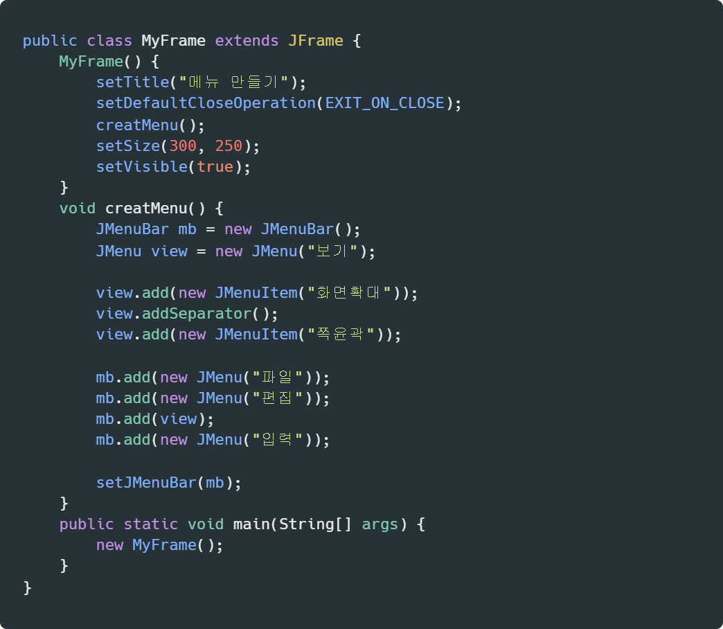 JAVA :: Ch. 10 실습문제
