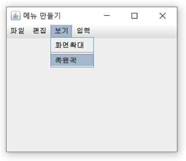JAVA :: Ch. 10 실습문제