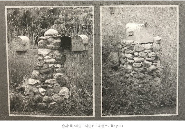 개발자의 글쓰기 방법, 웹 폰트 최적화를 해보자 etc. [주간 IT 스크랩 - July 2nd]