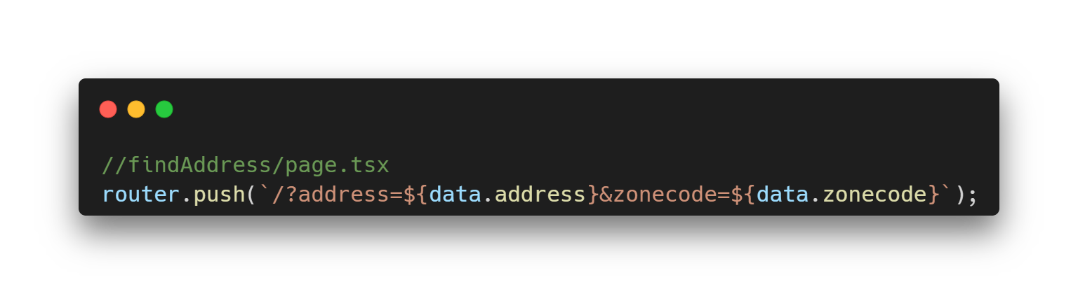 Next.js13에서 useSearchParams()로 router.push query를 대체해보자.