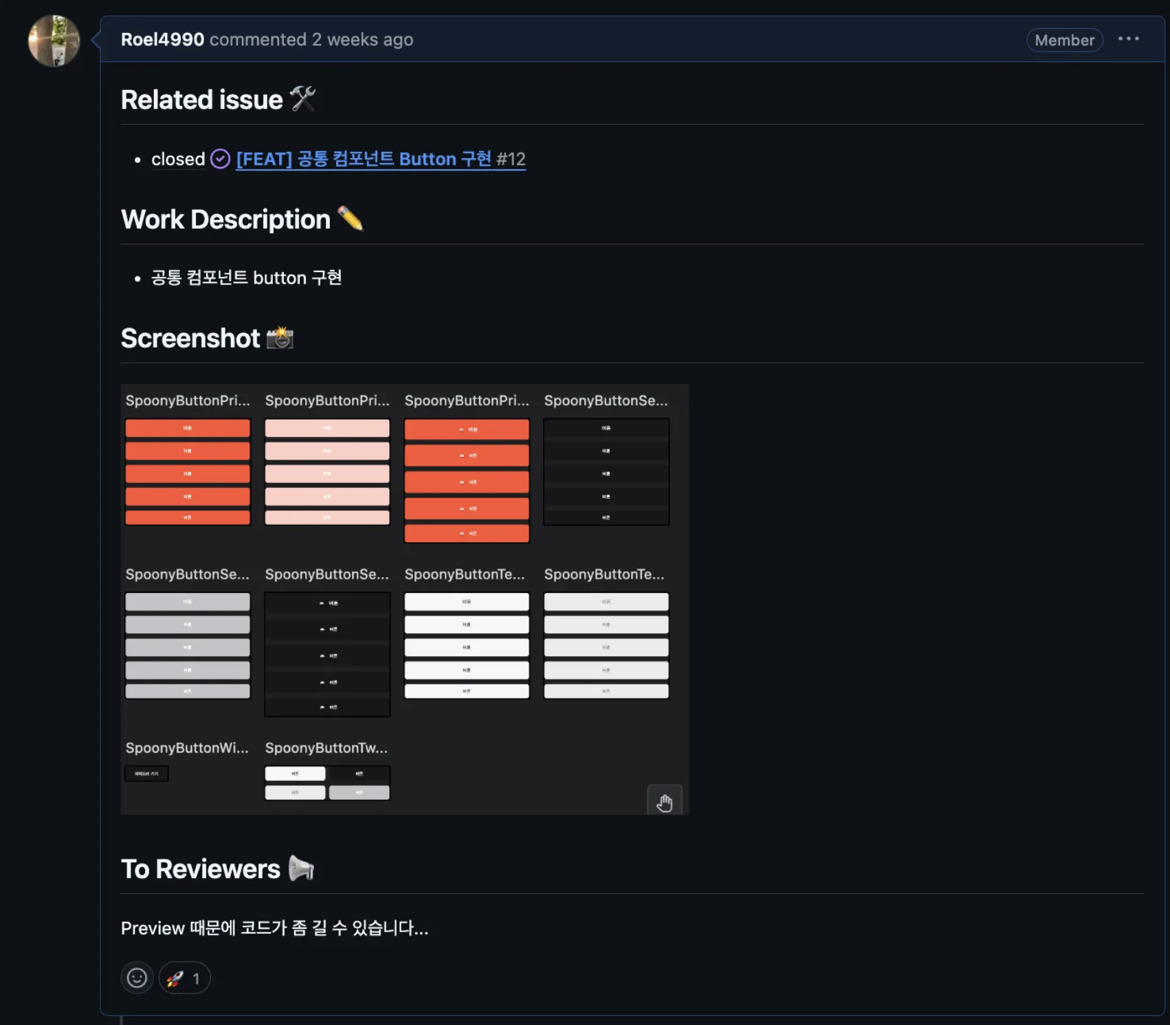😵‍💫Preview 때문에 코드가 너무 길어요! (PreviewParameter)