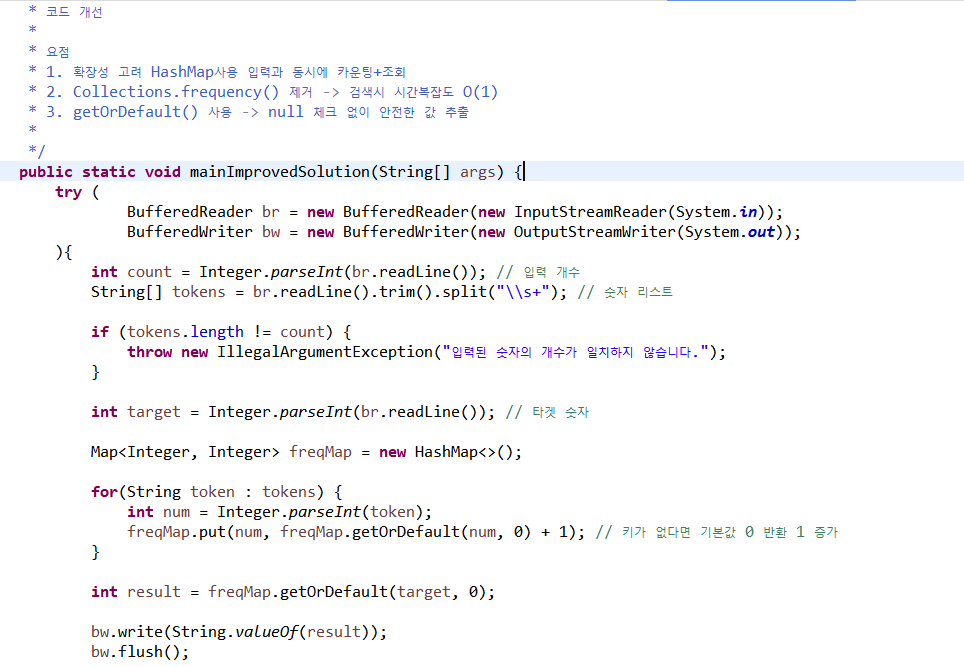 [Java - getOrDefault()]