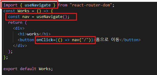 React Router DOM 소개