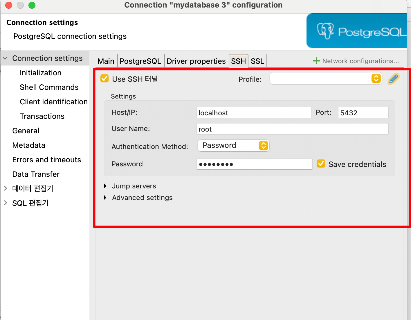 Pod 포트포워딩과 SSH 터널링을 통한 Private Subnet 내 RDS 로컬 연결