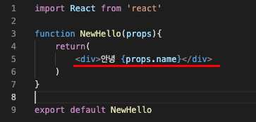 React 05. Props 이해하기