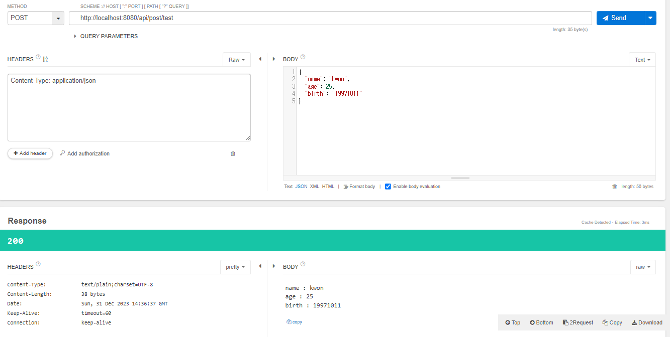 [spring Boot] 스프링 부트 Post 메소드 작성 4 Requestbody Dto