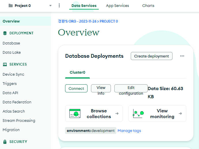 Node Js 몽고db 연동