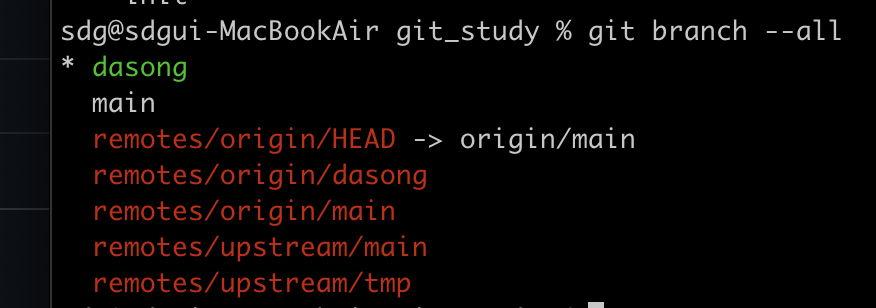 git_study