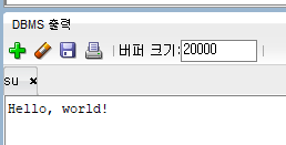 CHAPTER 4. PL/SQL 프로그램의 기본 구조