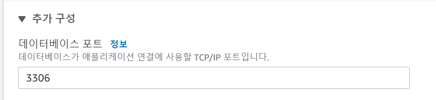 3주차 과제 Netflix ERD 설계