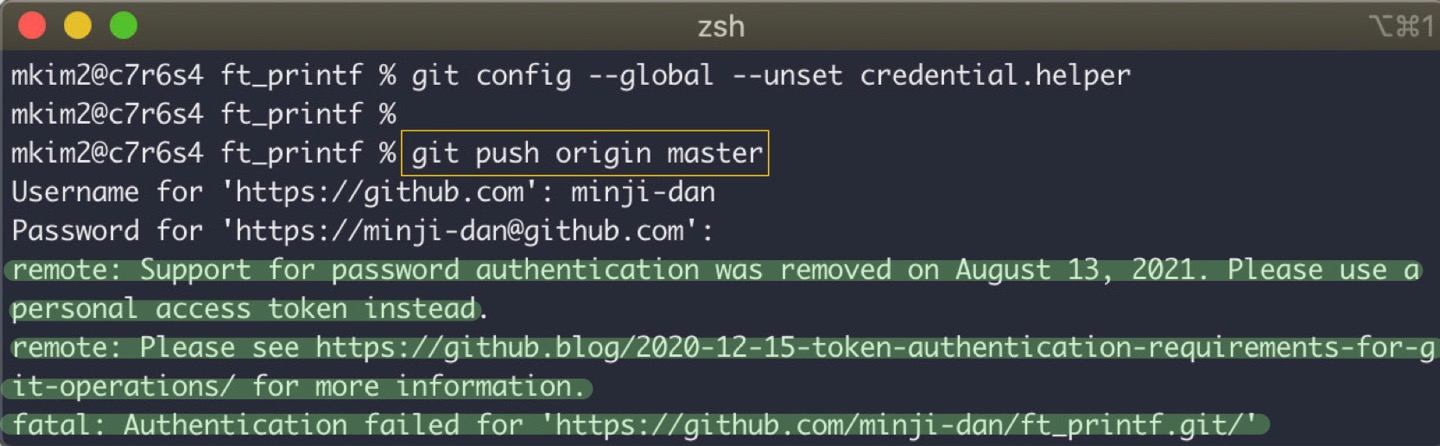 [git fatal] Authentication failed for.. 해결 과정