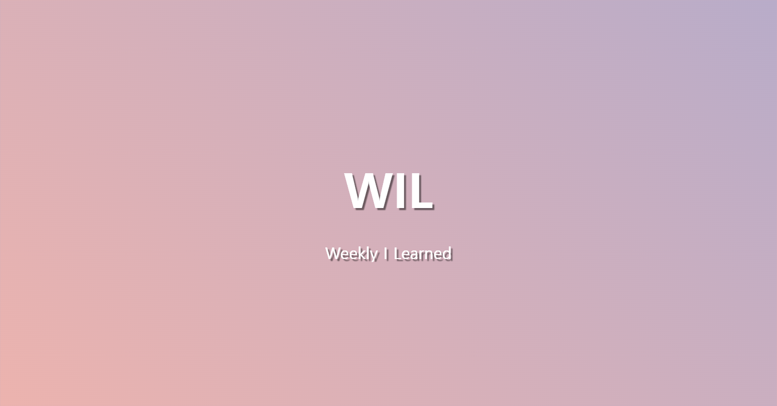시리즈 | Weekly I Learned - rsl150101.log