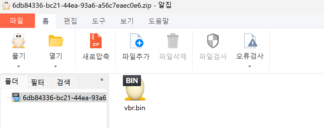 Dreamhack_Forensic_VBR