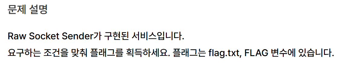 Dreamhack_Web_proxy-1