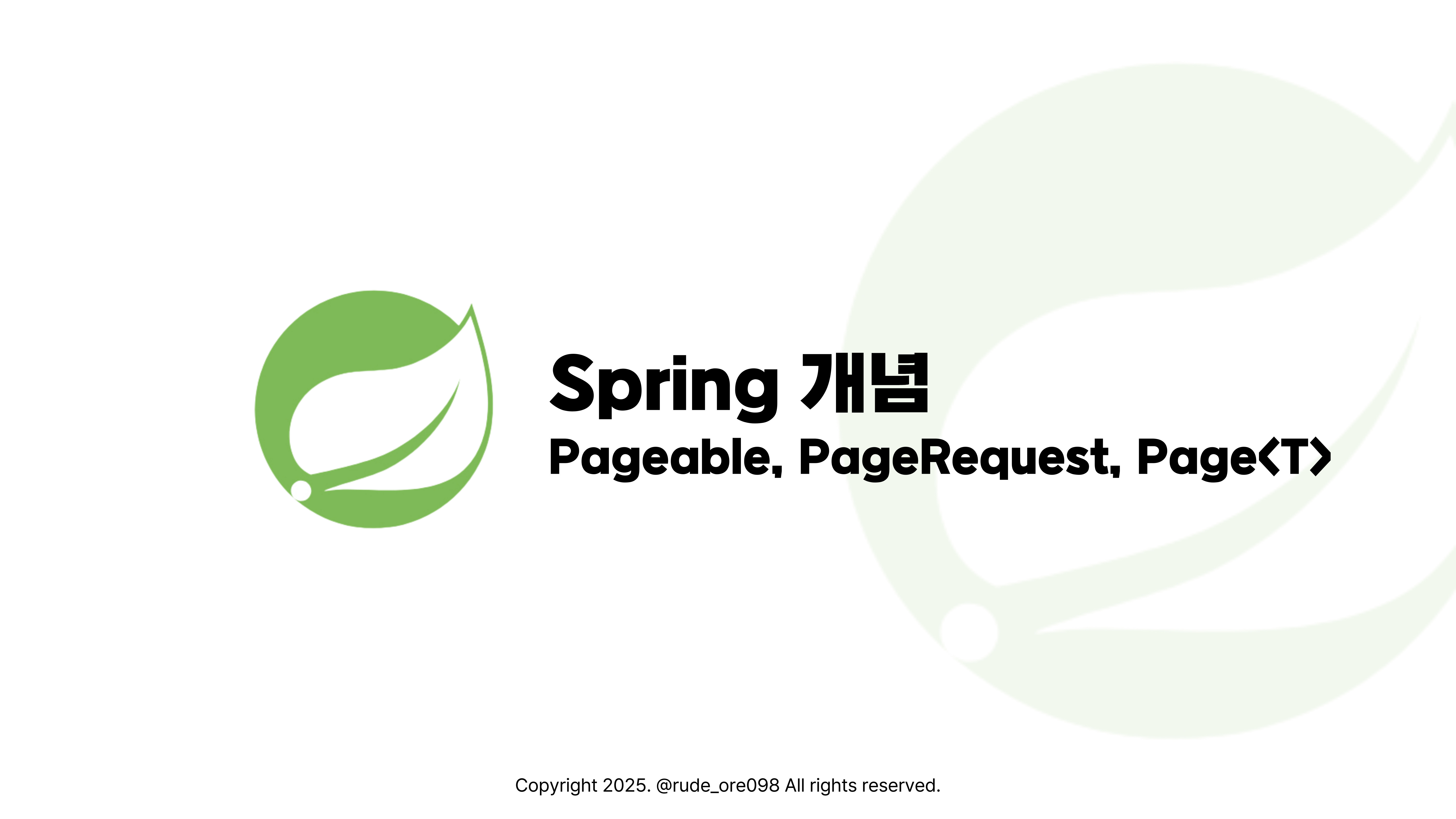 Spring Pageable, PageRequest, Page 개념
