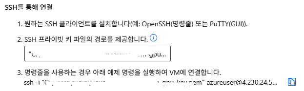 [Microsoft Data School] 4일차 - Stable Diffusion & WebUI Forge