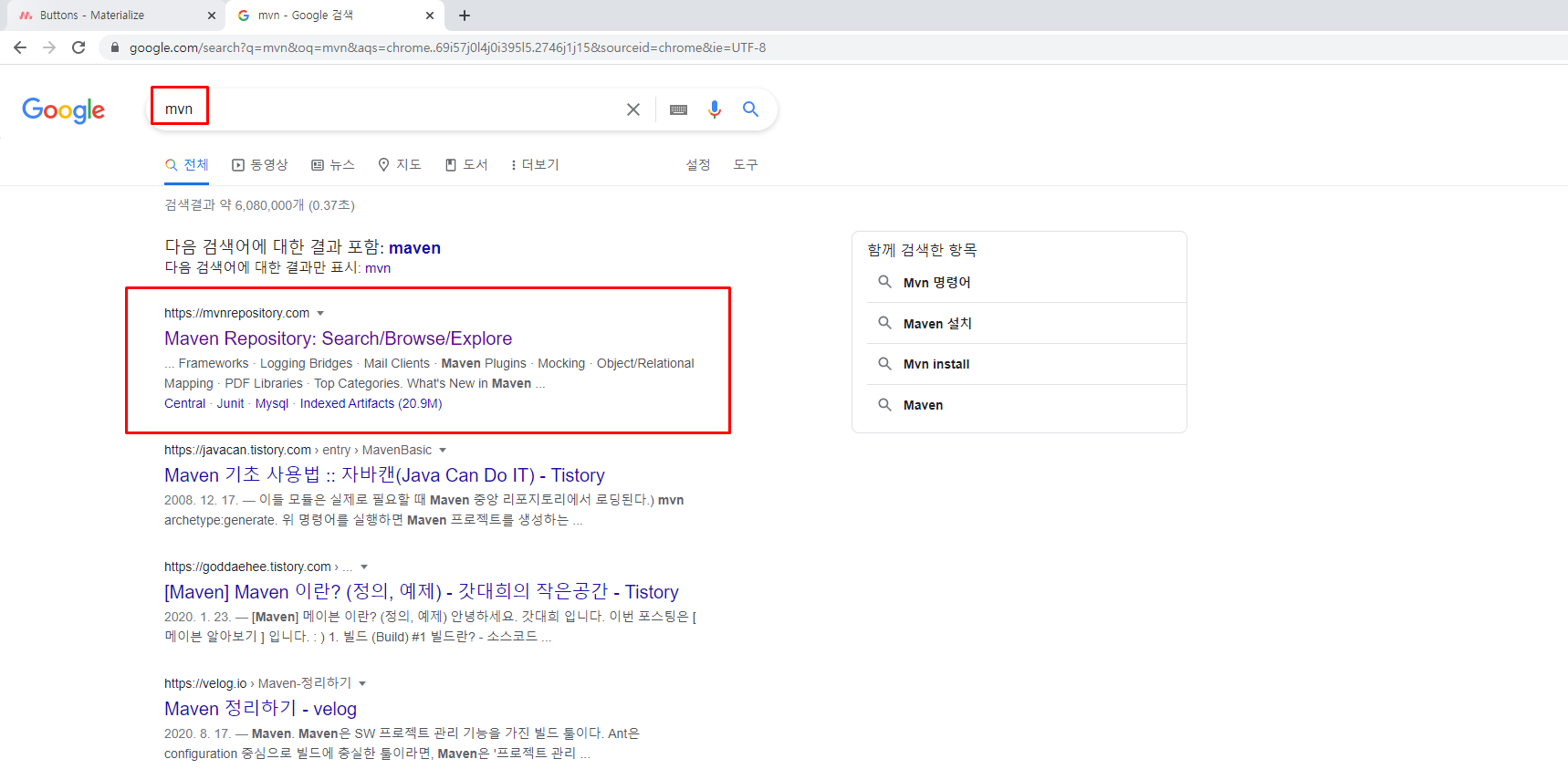 Spring Legacy Project 개발환경 구축하기
