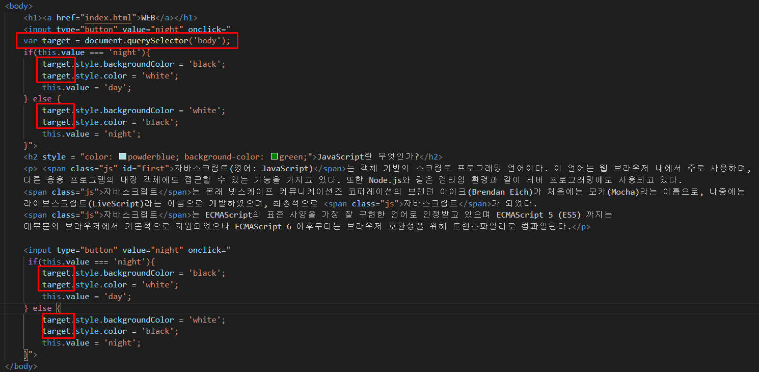 Chapter 6 JavaScript(3)