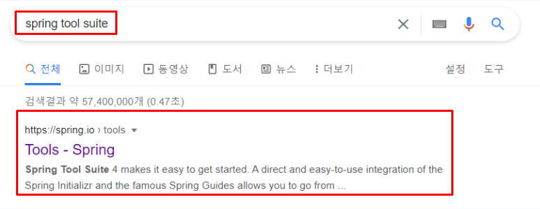 Spring Legacy Project 개발환경 구축하기
