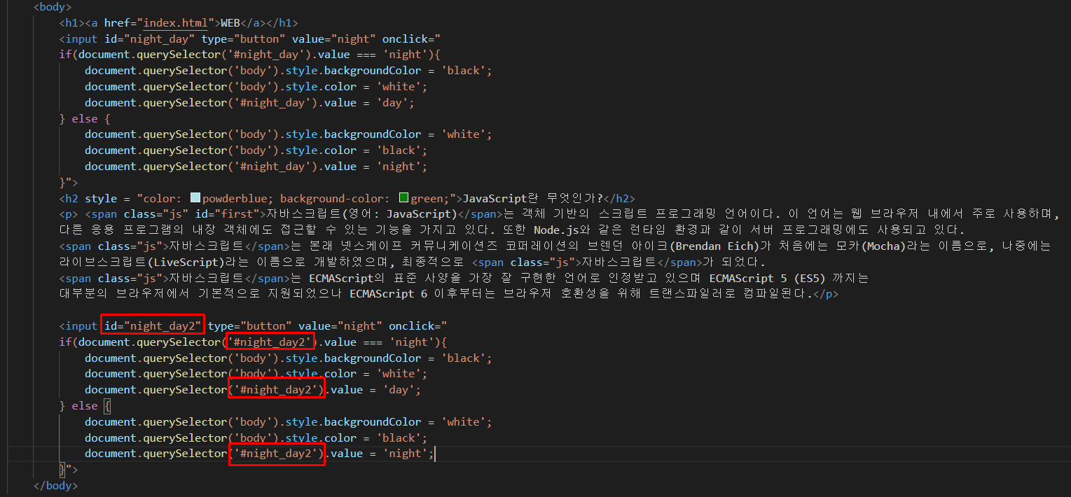 Chapter 6 JavaScript(3)