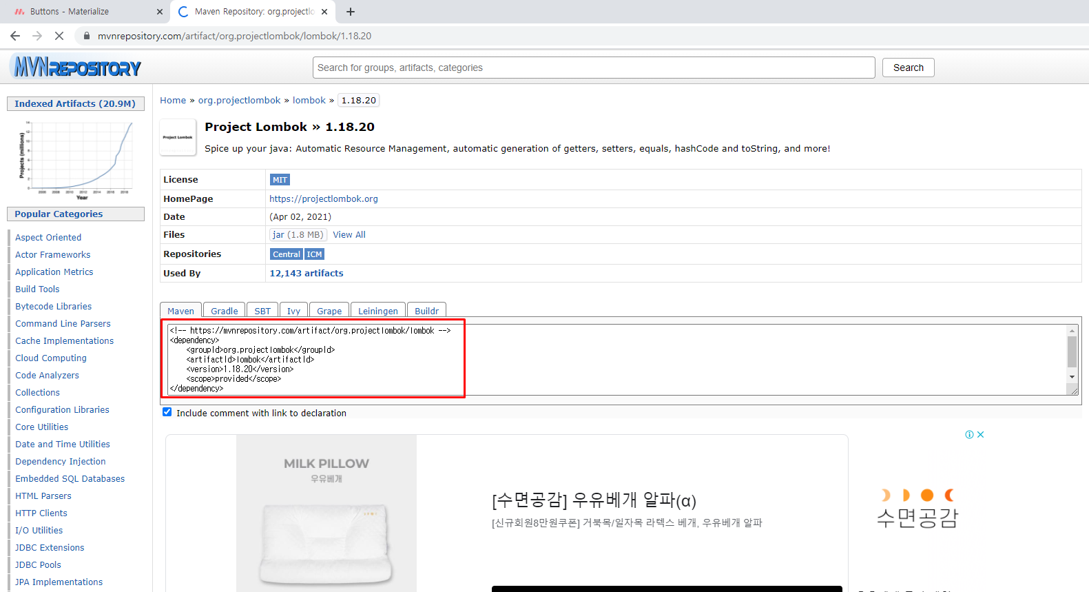 Spring Legacy Project 개발환경 구축하기