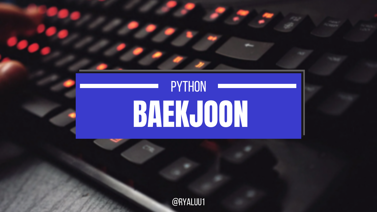 [백준_python] 10810번: 공 넣기