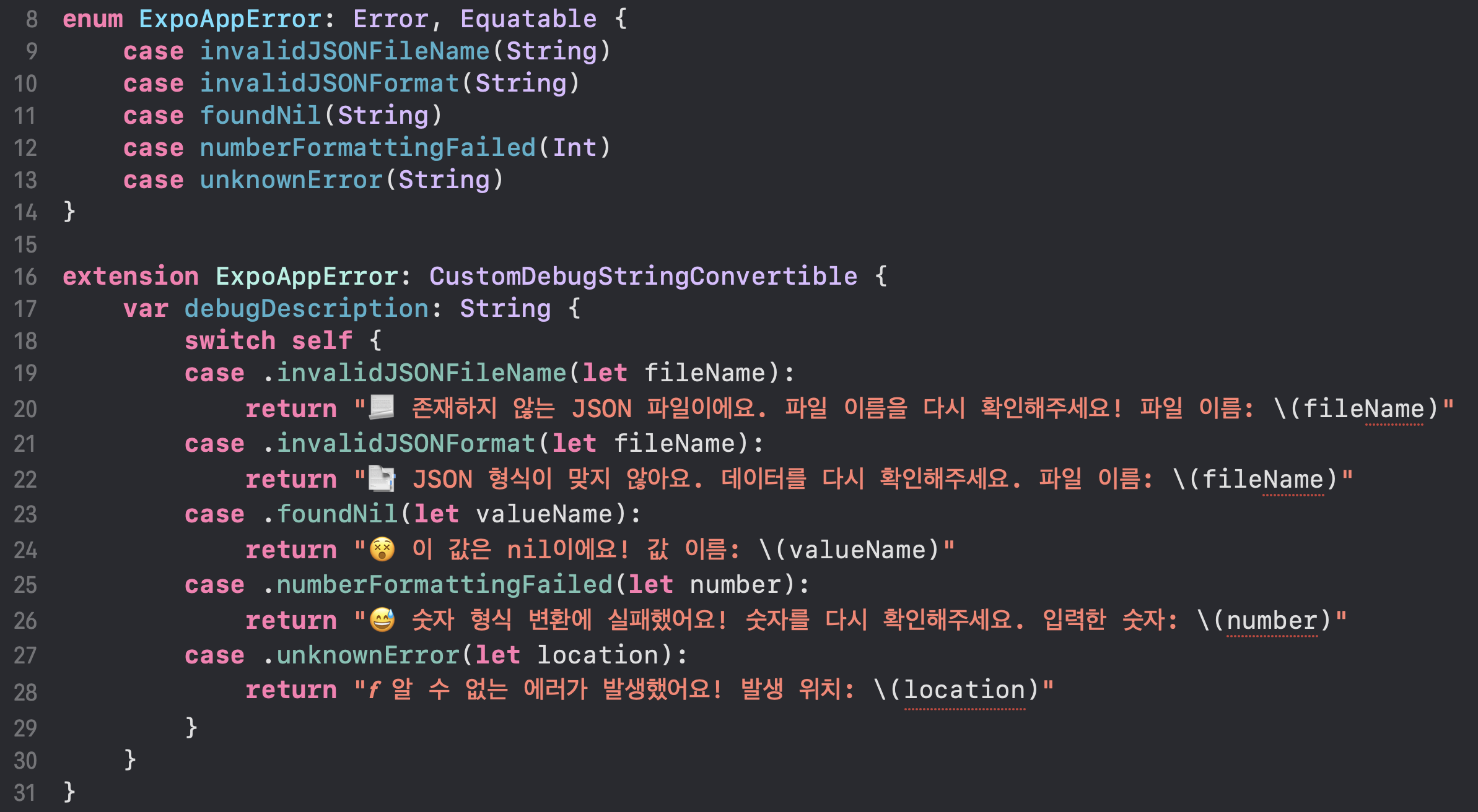 [Coding Style] 들여쓰기 (Indentation), 어떤 방식을 적용하면 좋을까?