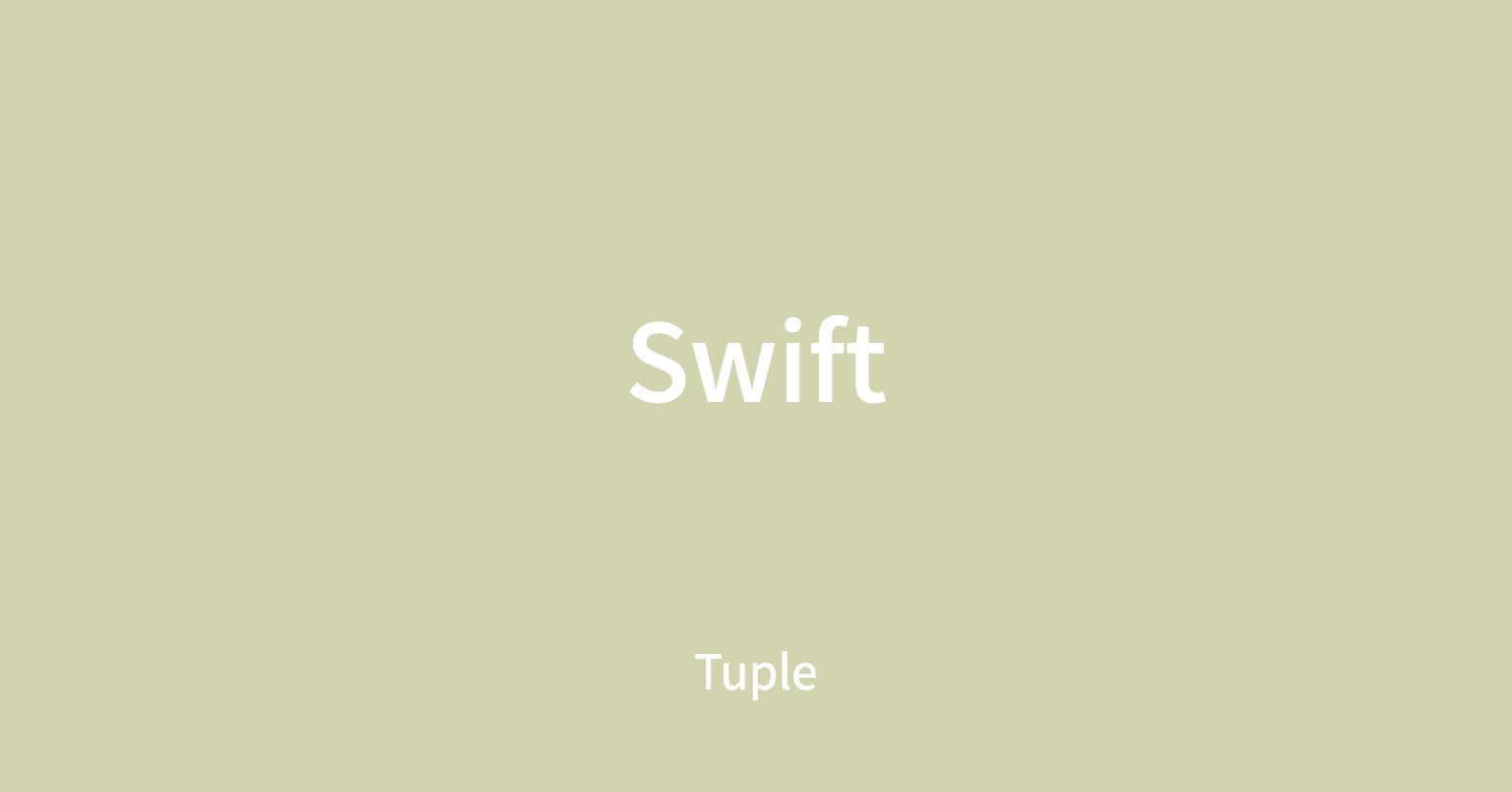 Swift11 Tuple 