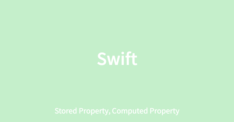 Swift(22) Stored Property, Computed Property