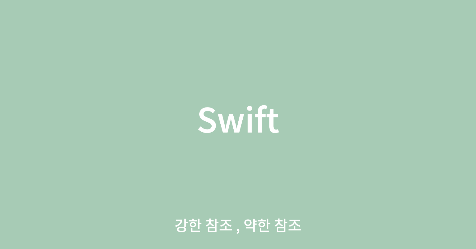 Swift(18) ARC(Automatic Reference Counting) Swift(18) ARC(Automatic Reference Counting)