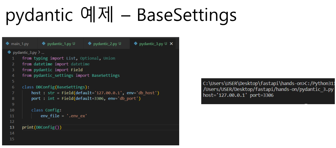 FastAPI로 머신러닝 모델 배포하기 (1)