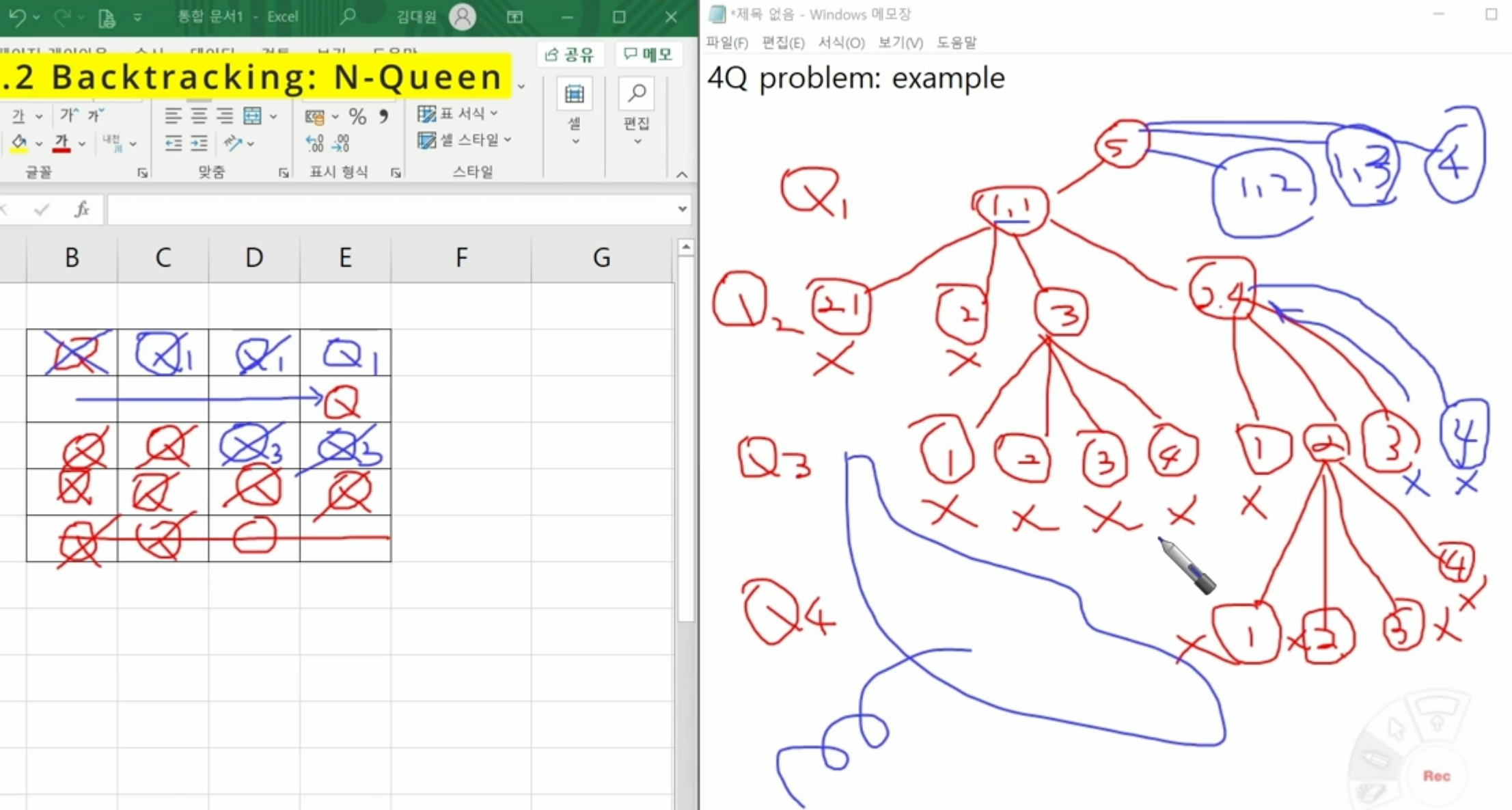 10. Backtracking(DFS)