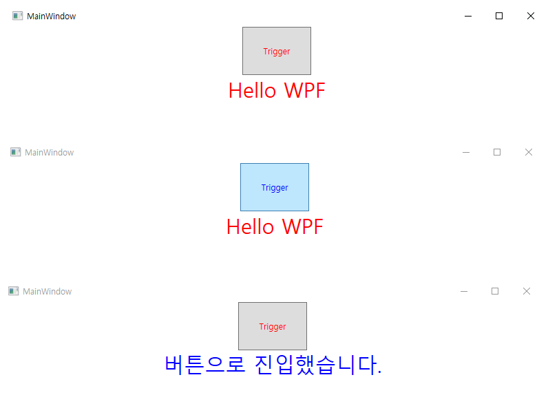 WPF 프로그래밍 - 6. WPF 트리거(Trigger)란?