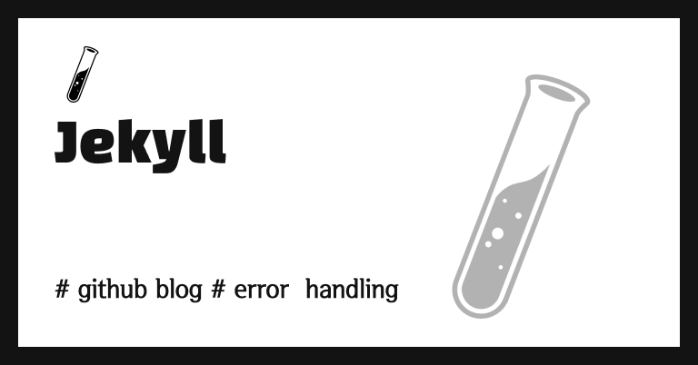 Jekyll와 ruby 3.0 bundler: failed to load error