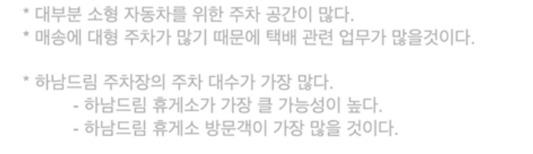 프로그래머스 데브코스 Excel을 활용한 다양한 데이터 분석 실습 1 데이터란 무엇인가