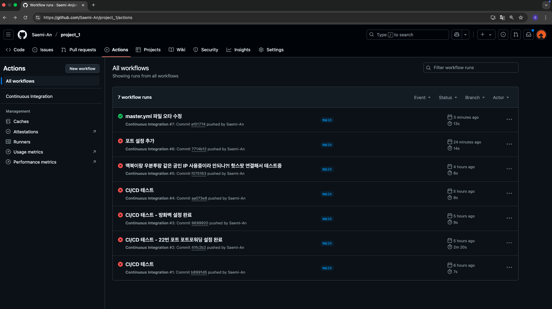[Pro Django] Tutorial_9: CI/CD