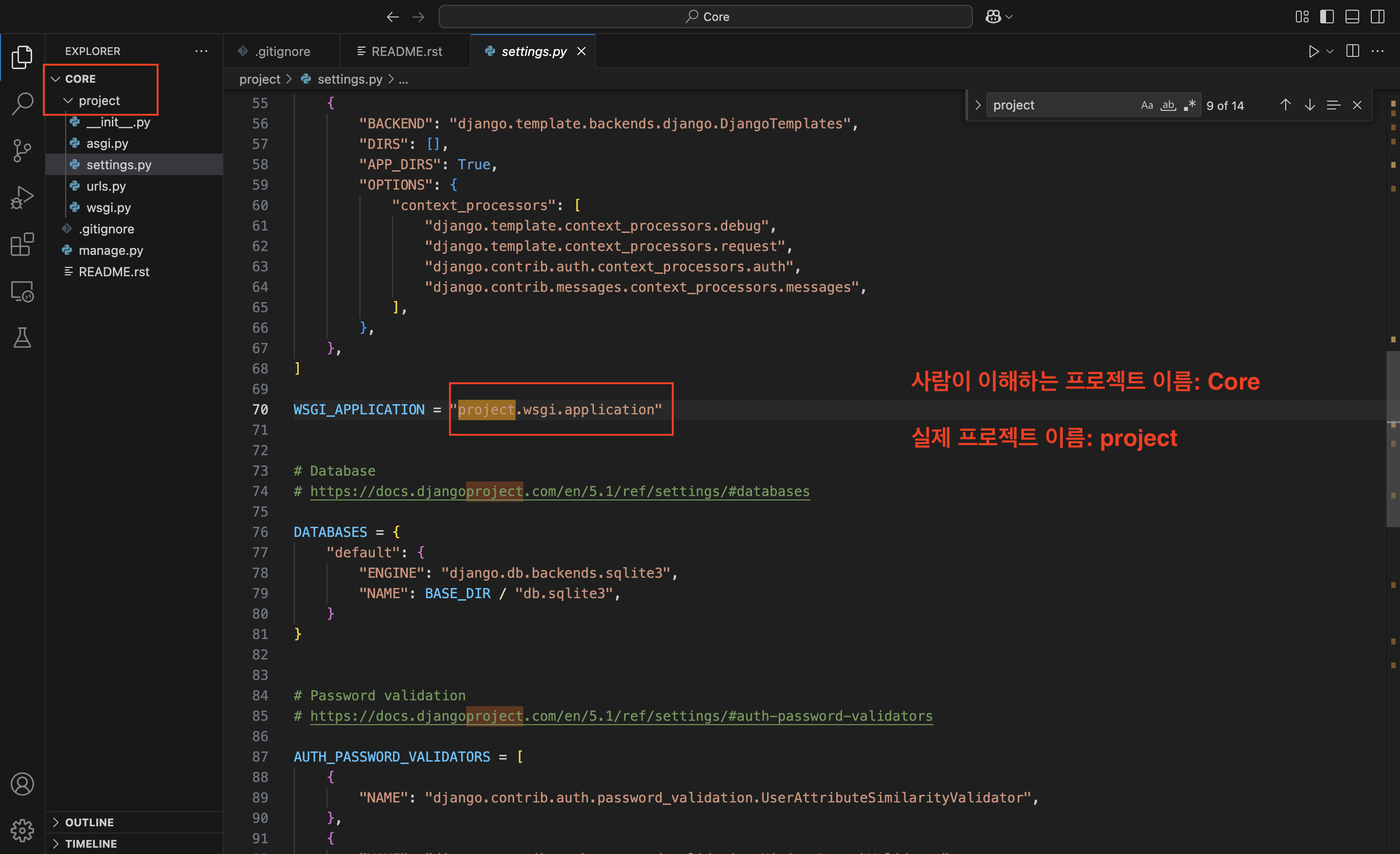 [Pro Django] Tutorial_1: 프로젝트 셋업, Poetry