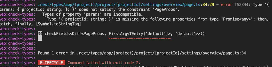 Next.js | 앱 라우터에서 params 타입 설정